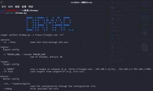dirmap 使用教程– web目录扫描
